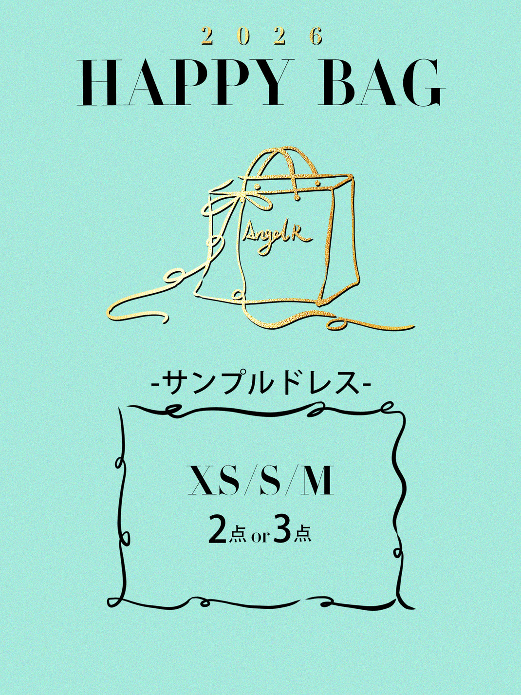 2026 Happy Bag 今年も登場！！ | 高級キャバドレス通販Angel R Official Store